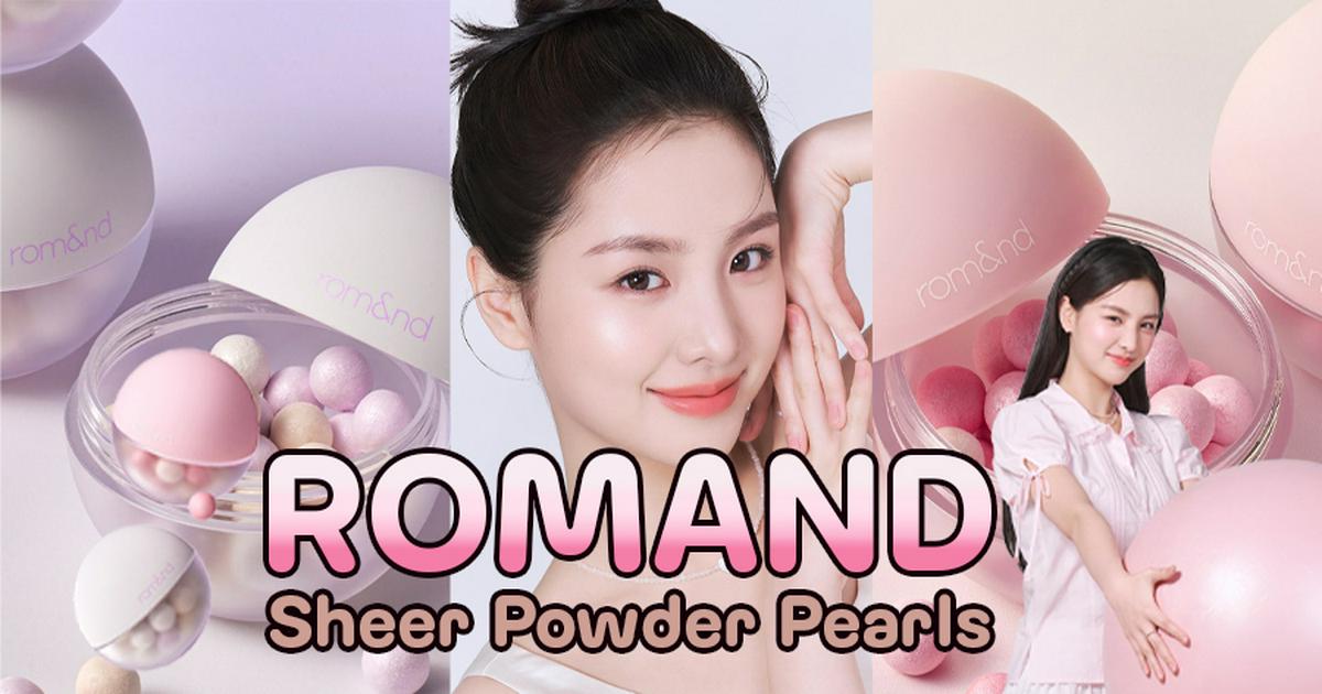 ไฮไลต์ผิวโกลว์สุดฉ่ำ ROMAND Sheer Powder Pearls | SistaCafe ครบเครื่อง ...