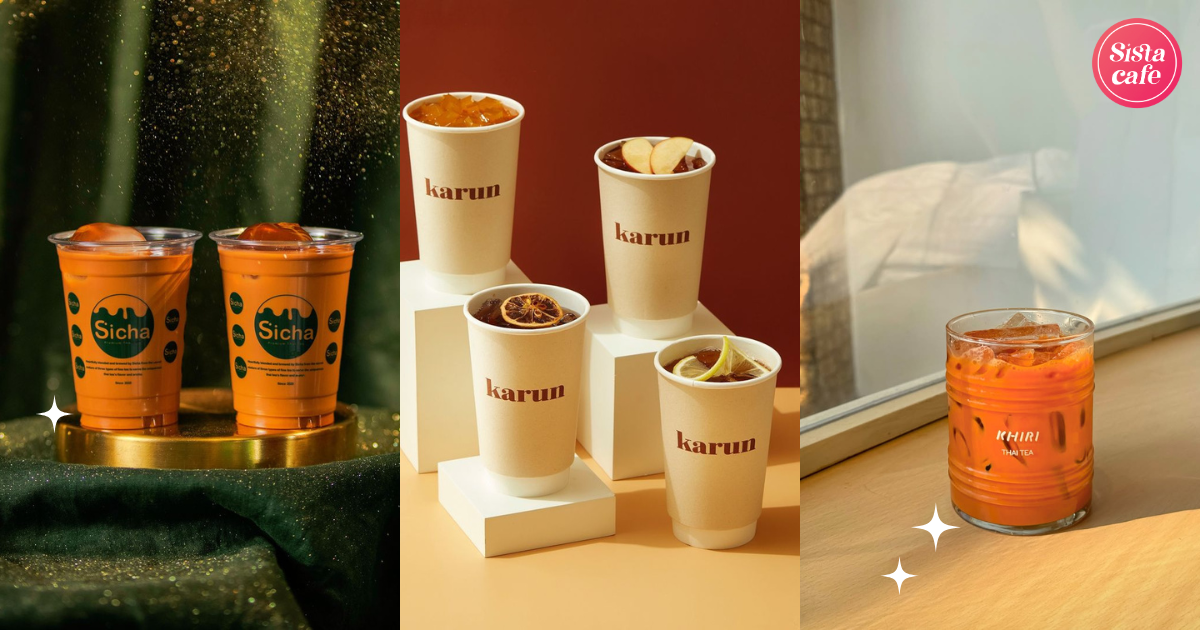 วันชาสากล กับพิกัดร้านชาไทยเครื่องดื่มสุดแมสของคนไทย !! | บทความของ hellosunshine | SistaCafe ...