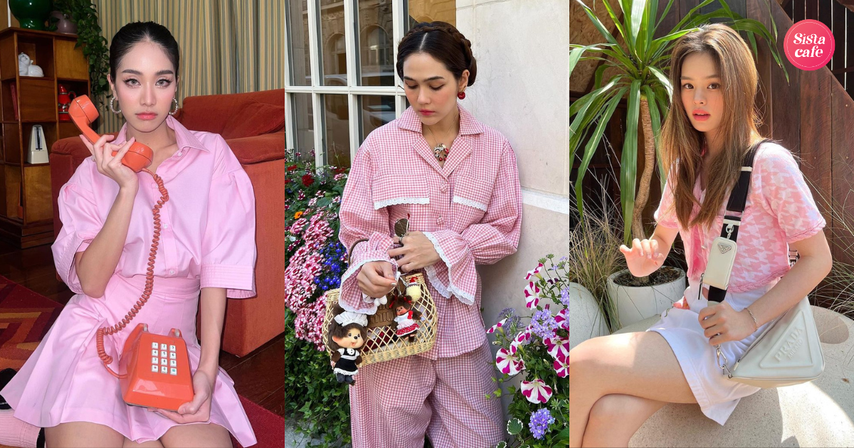 วาราลักษมี วรัทตัม 2567 แต่งชมพูไปมูพระแม่ลักษมี ลุคสวยดูดีพร้อมรับพร | บทความของ chollychon ...