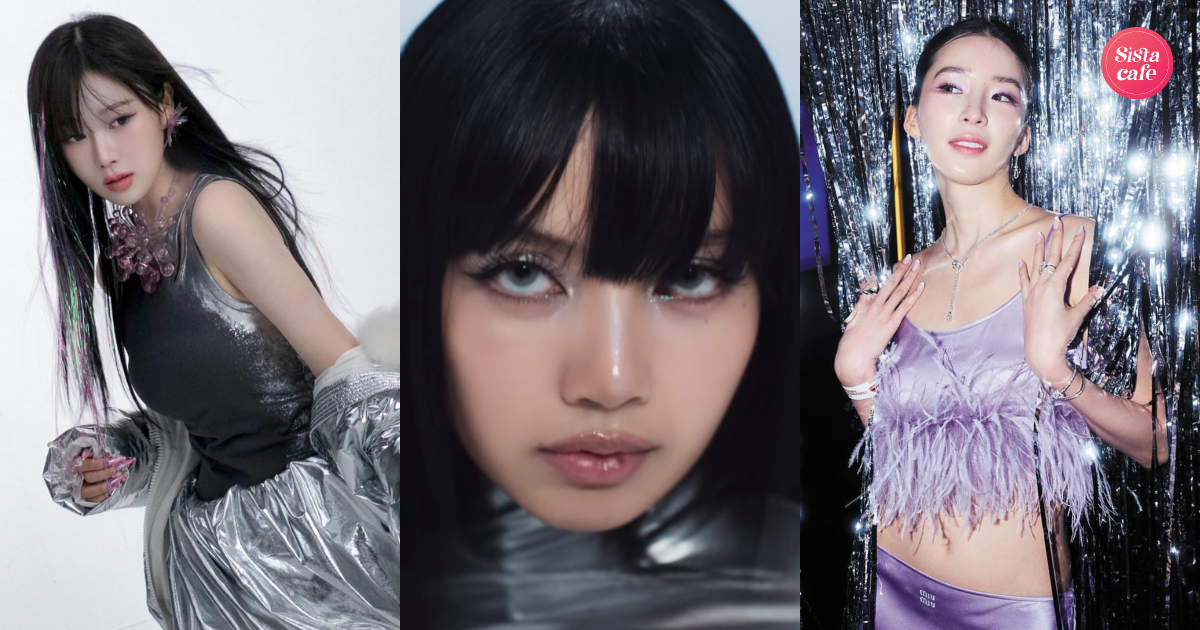 แฟชั่นเมทัลลิก อัปเดตคอสตูมชิคติดแกลม แมตช์ให้เด่นแต่ไม่แย่งซีน | บทความของ chollychon ...